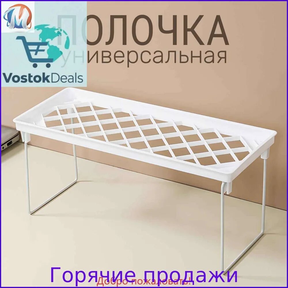Полка, 13.50х34.50х15.50 см, 1 шт.