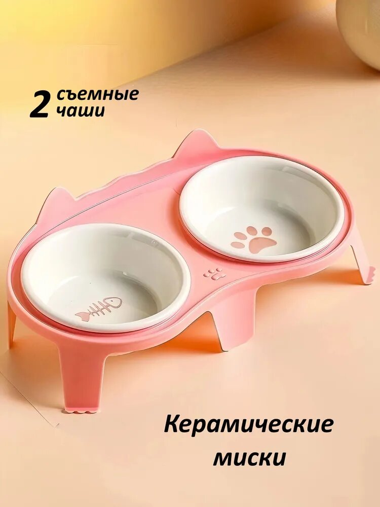 Миска для кошки на подставке двойная 2шт по 180мл арт. SLW-6