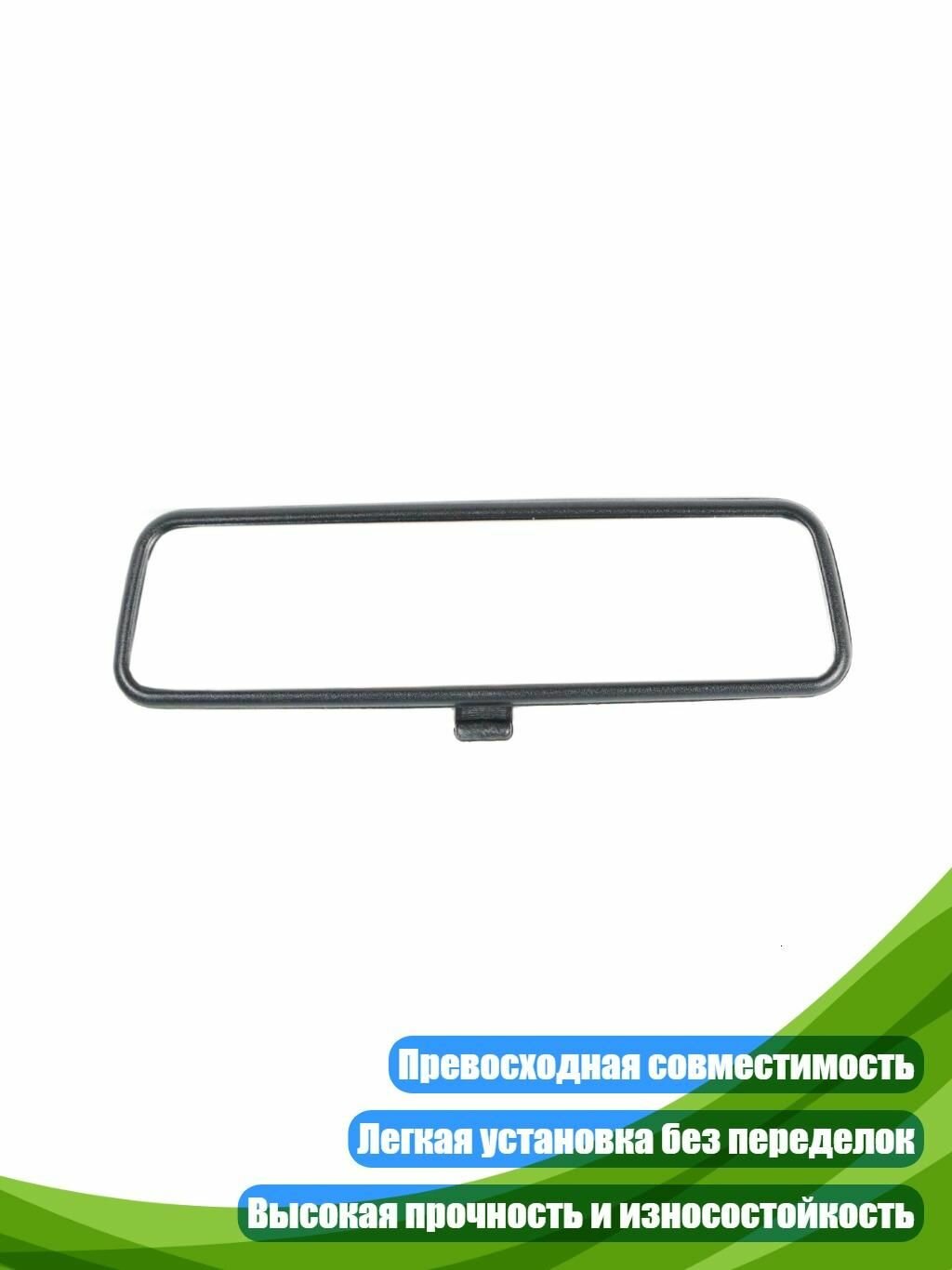 Улучшенное стекло для автомобиля