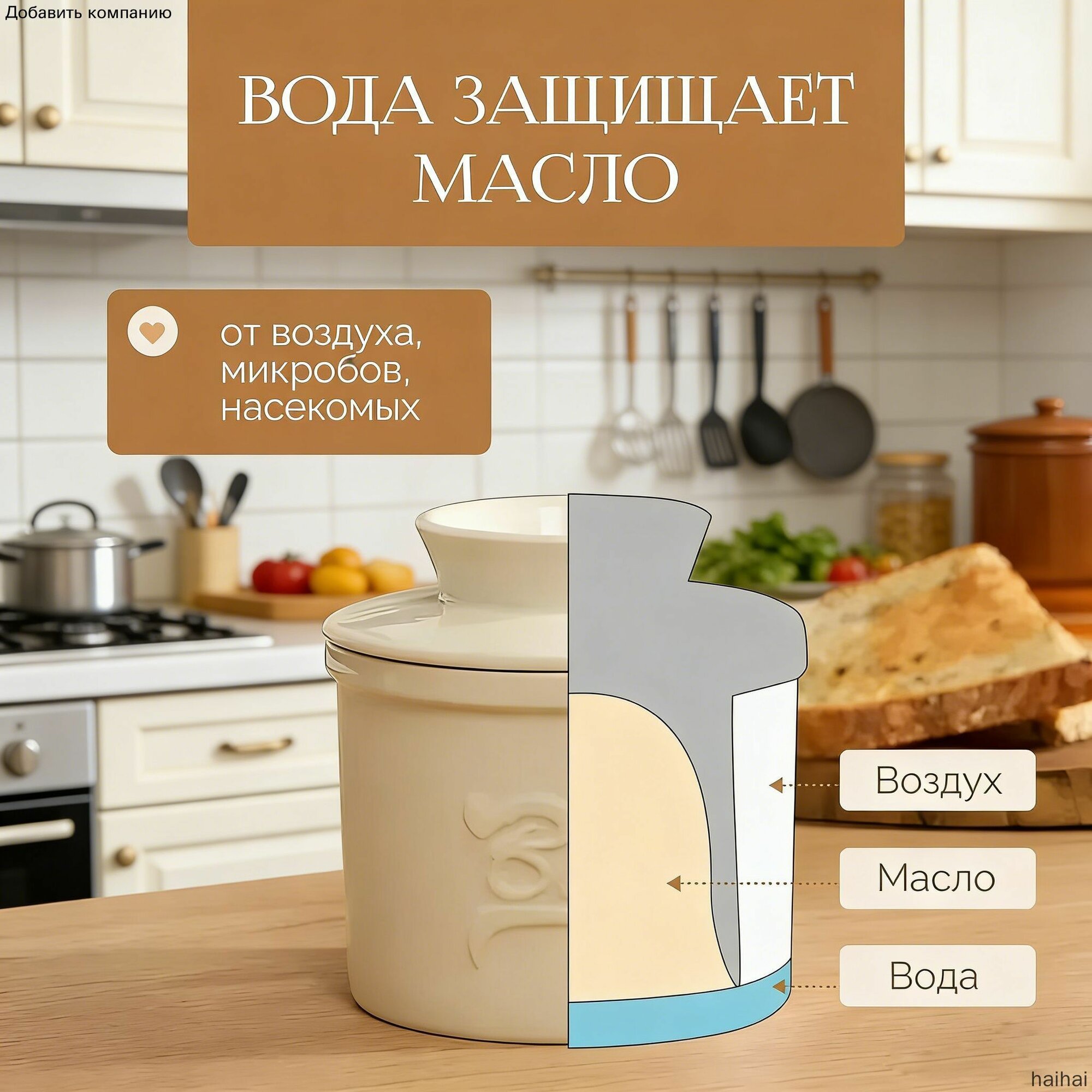 Масленка, сырница — фото 1