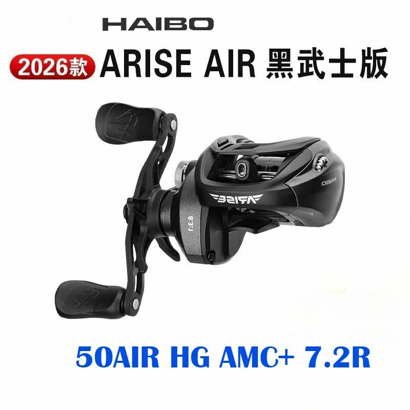 2026 HAIBO ARISE AIR Микролегкая рыболовная катушка, рыболовные снасти