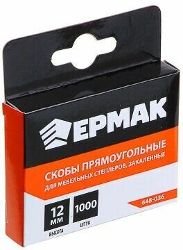 Ермак Скоба закаленная для мебельного степлера, 12 мм, 11,3 х 0,7 мм, 1000 шт в уп.