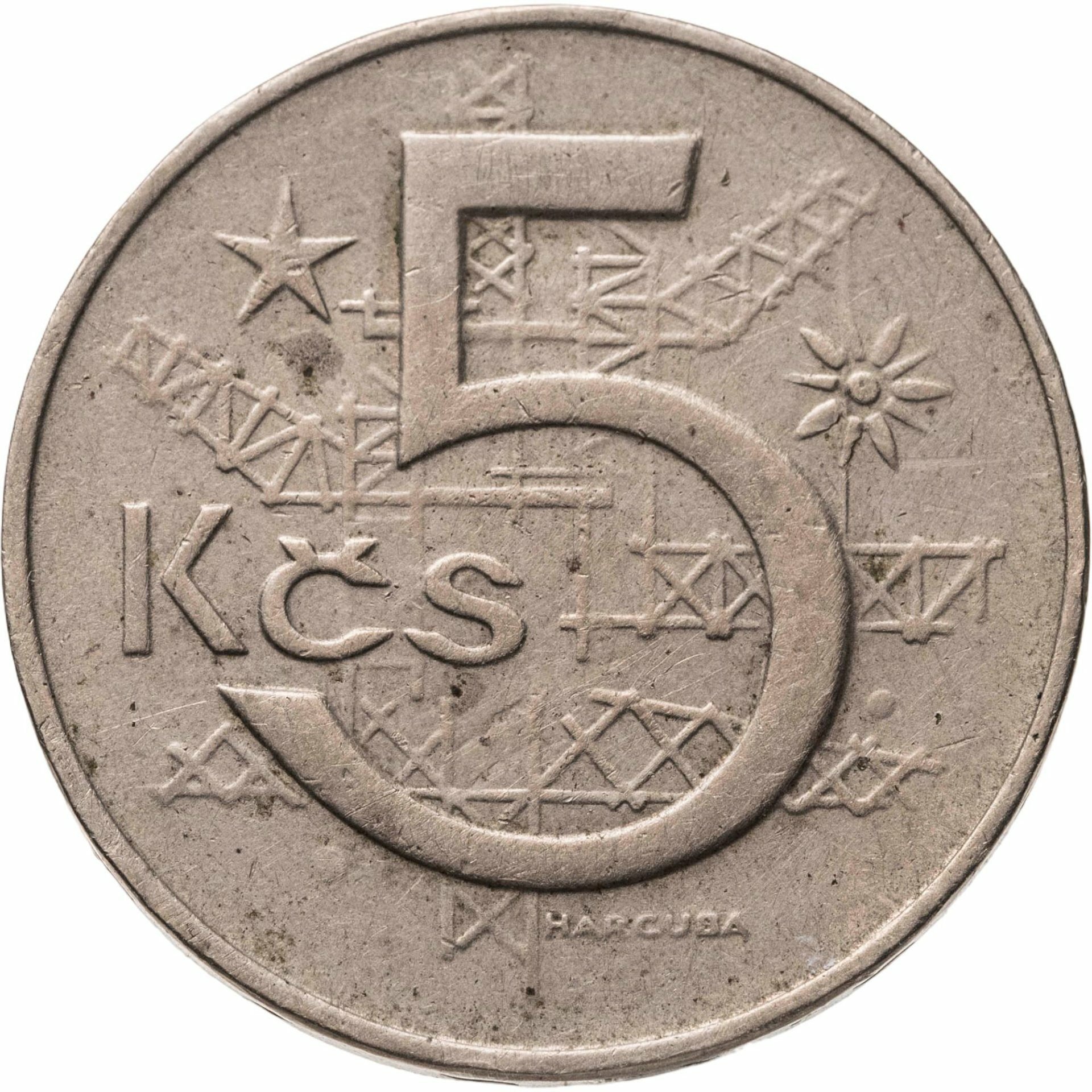 Чехословакия 5 крон korun 1966, Мельхиор медь-никель, в сохранности VF-XF