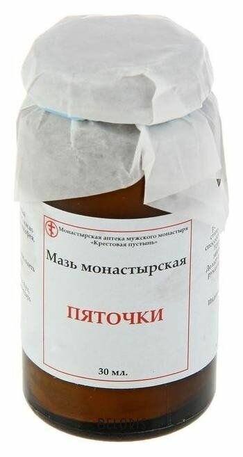 Бизорюк Мазь Солох Аул Пяточки