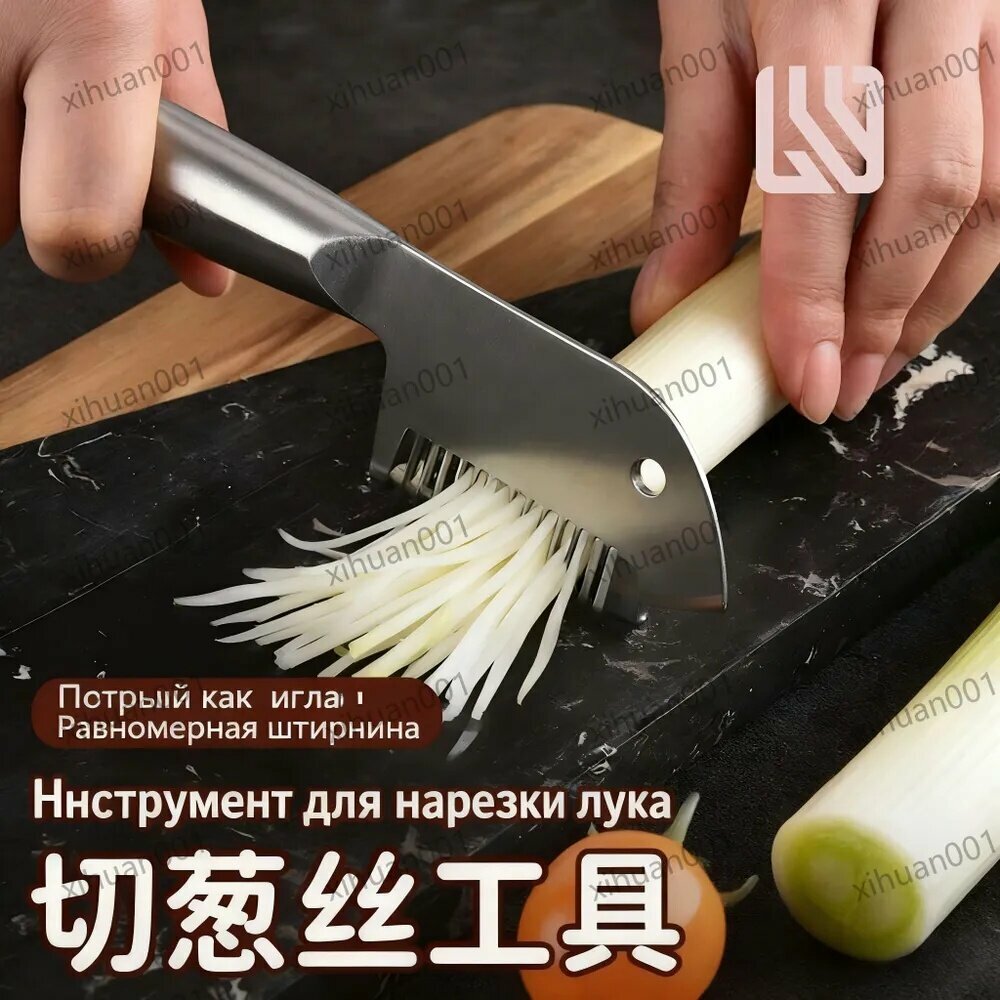 3-в-1: Всё для идеальной нарезки лука! Кубики, соломка и не только.