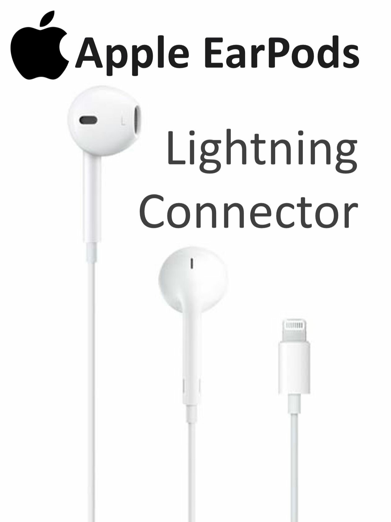 Наушники Appla EarPods с коннектором Lightning, Appla EarPods with Lightning Connector