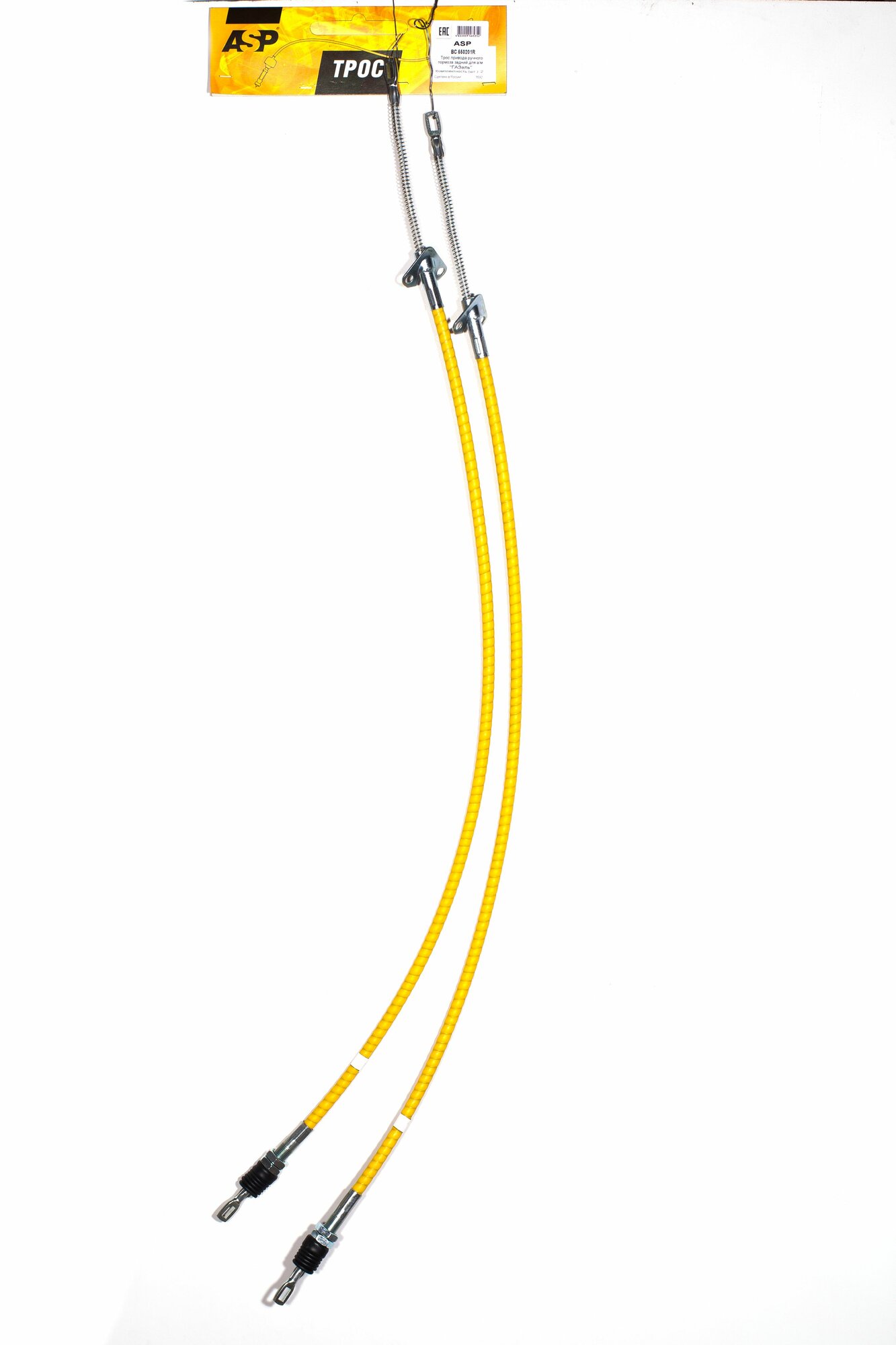 Трос ручного тормоза GAZEL ASP BC550201R