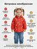 Парка Color Kids, размер 98, розовый, белый, красный, желтый, фиолетовый