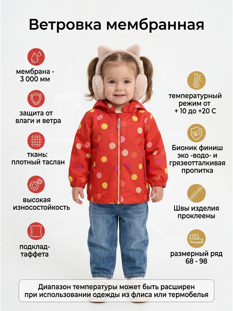 Парка