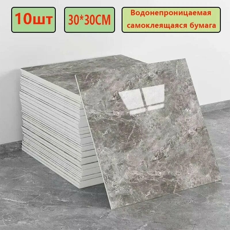Эксклюзивные моющиеся обои для кухни 30x30 см с фольгой, 10 самоклеющихся панелей