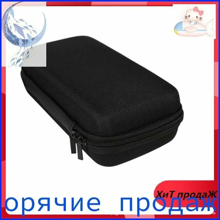 Футляр для парикмахерских инструментов