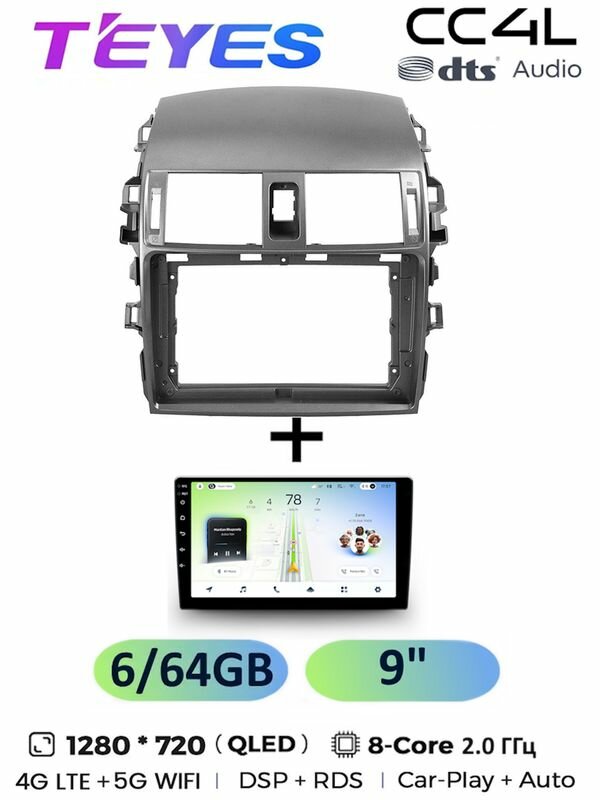 Магнитола Teyes CC4L 6/64 Gb для Toyota Corolla 10 E140 E150 2006-2013 (A) 9 дюймов, 8-ми ядерный процессор, QLED экран, 4G, Wi-Fi, CarPlay, dts Audio
