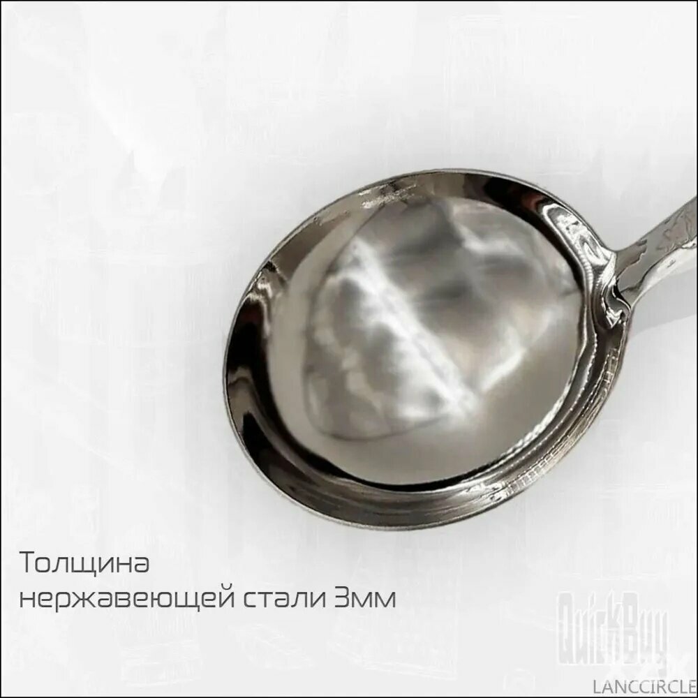 Шумовка — фото 1