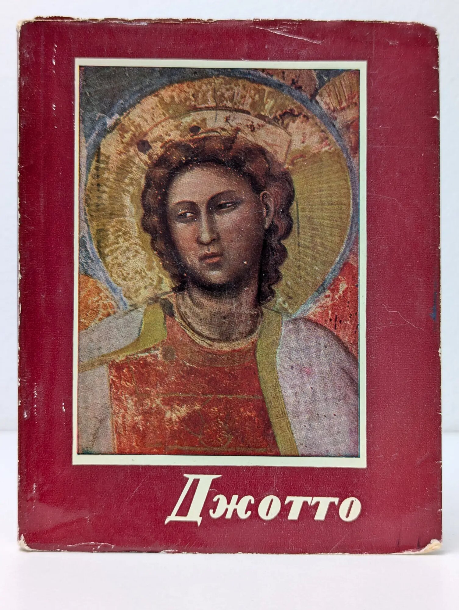 Джотто Вегвари Лайош 1962