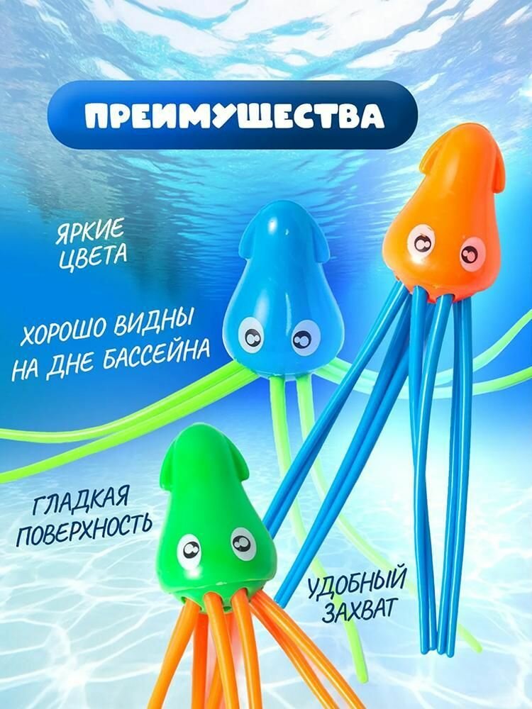 Детские игрушки-медузы для бассейна