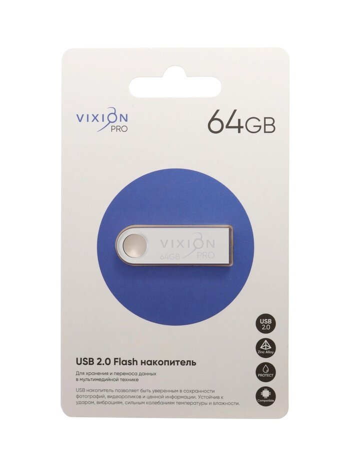 Флешка VIXION PRO Zinc Alloy, 64 Гб, USB 2.0, серая
