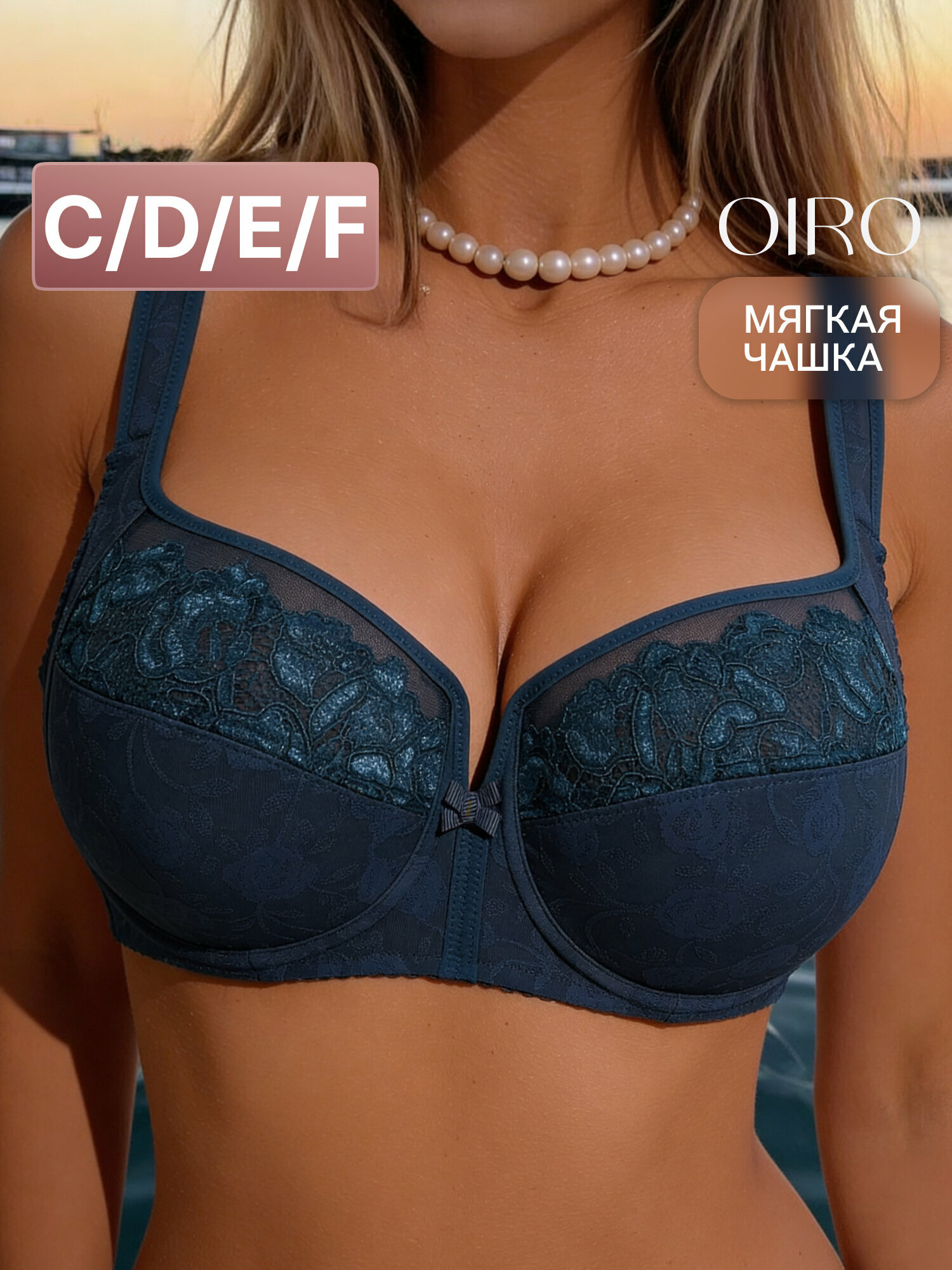 Бюстгальтер Maria