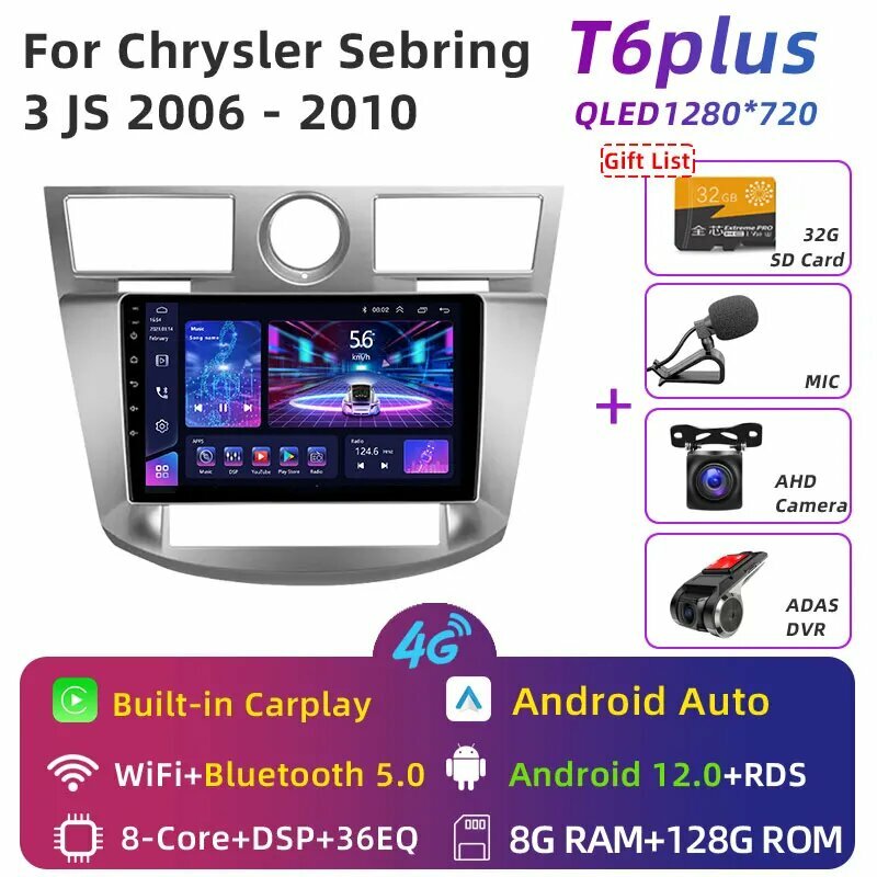 Автомагнитола Android 12 для Chrysler Sebring 3JS 2006-2010, 8G 128G, DVR