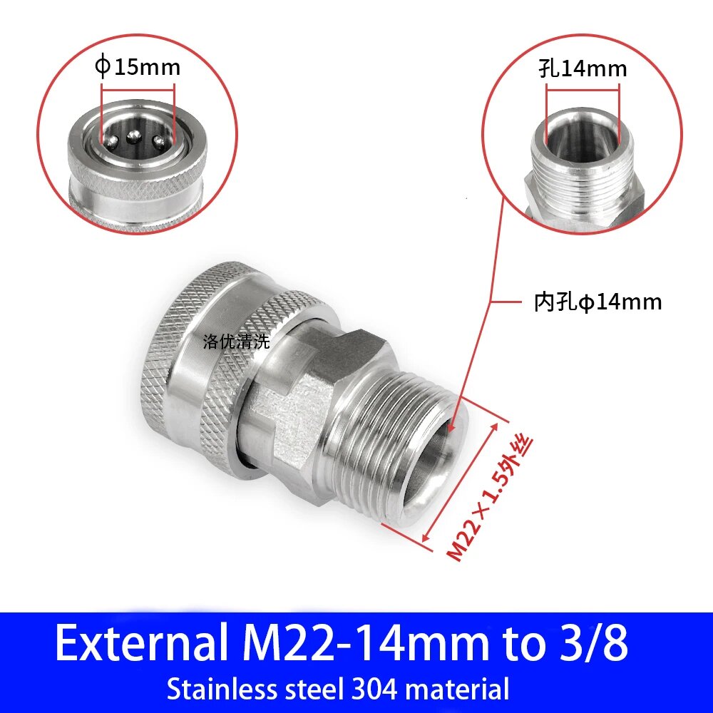 Адаптер мойки Kaikarai M22-14mm to 3/8, бордовый