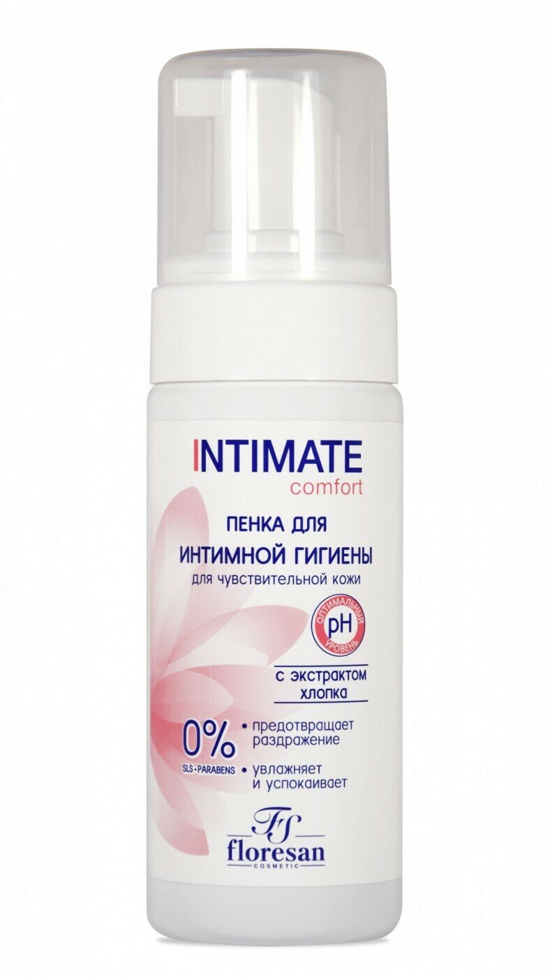 Пенка для интимной гигиены с экстрактом хлопка, 150 мл.
