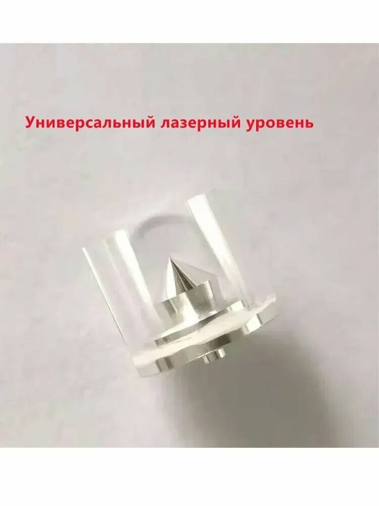 Лазерный модуль излучатель для лазерного уровня, нивелира. Зеленый луч, красный луч