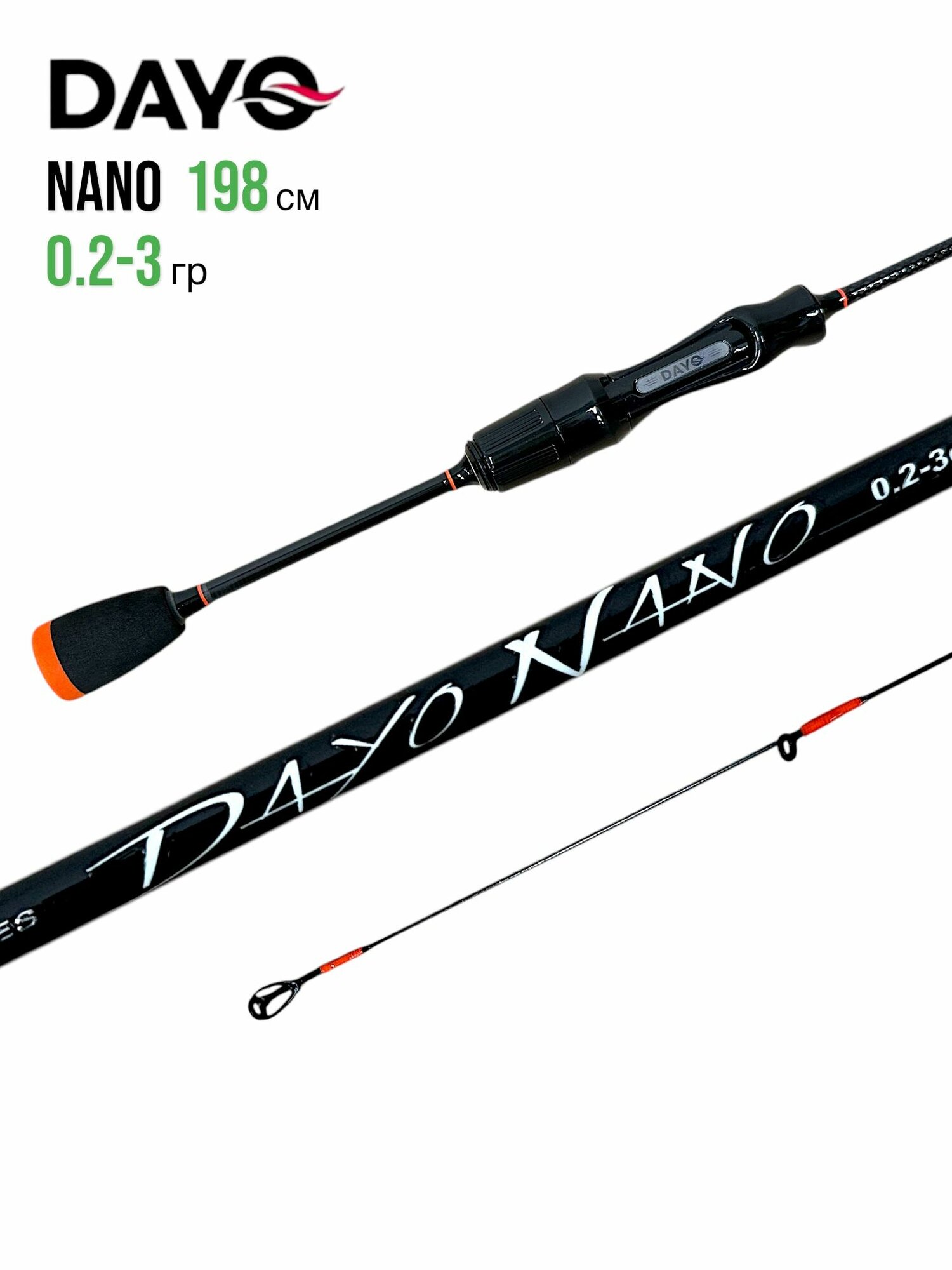 Спиннинг Dayo Nano 198 см тест 0.2-3 грамм Доюй нано ультралайт для мормышинга, микроджига для рыбалки на окуня, форель, голавль, язь щука, судак