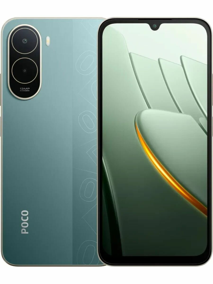 Смартфон Poco C81 Pro 4/64Gb, зеленый