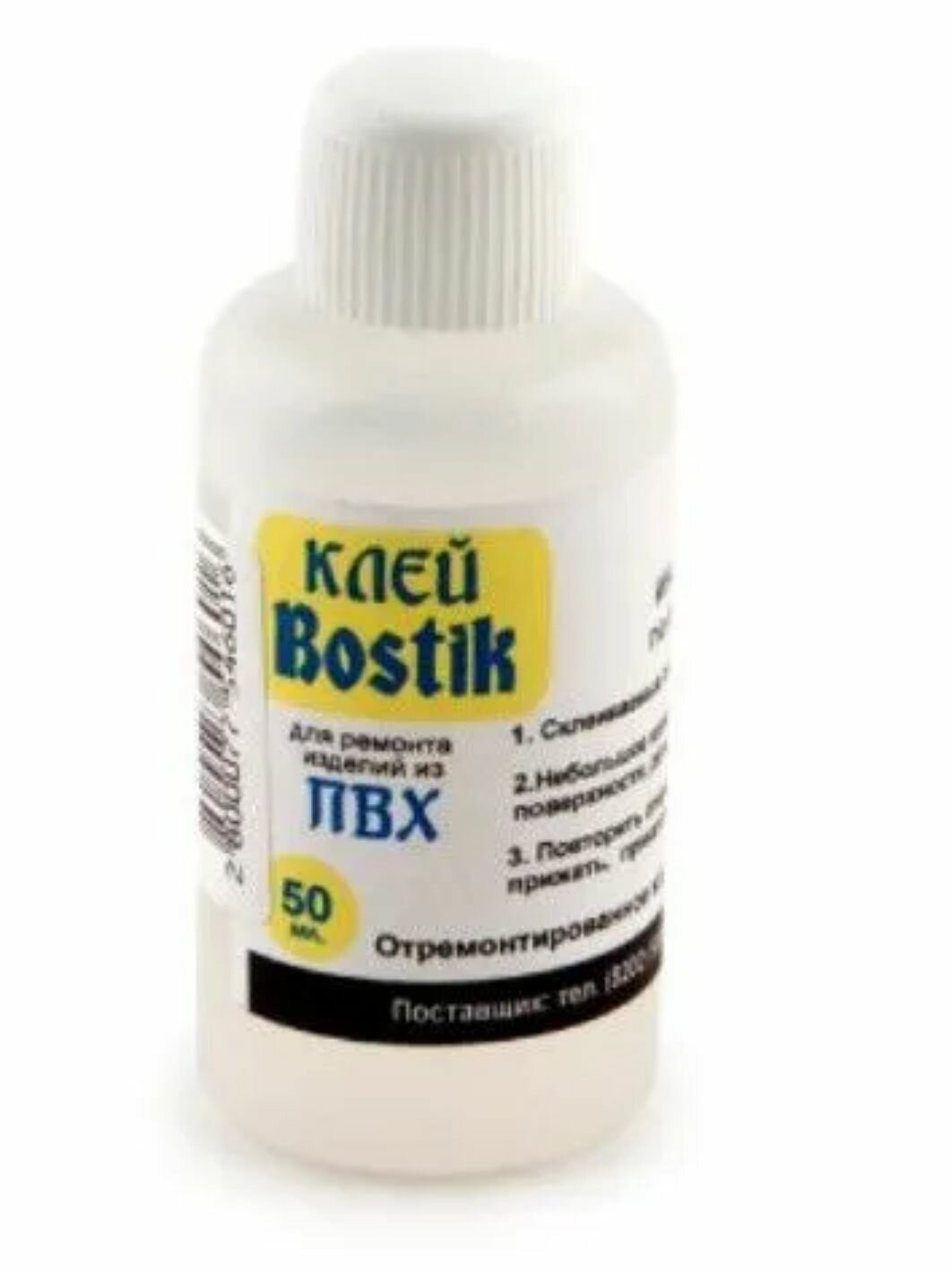 Клей Bostick для ПВХ, 50 мл