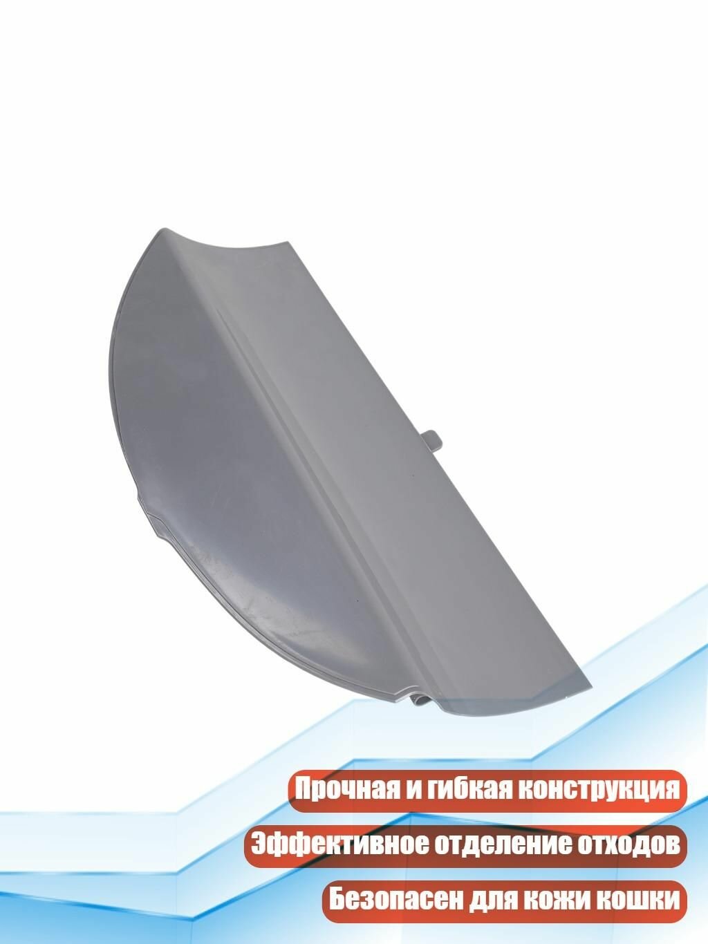 Наполнитель 270г.