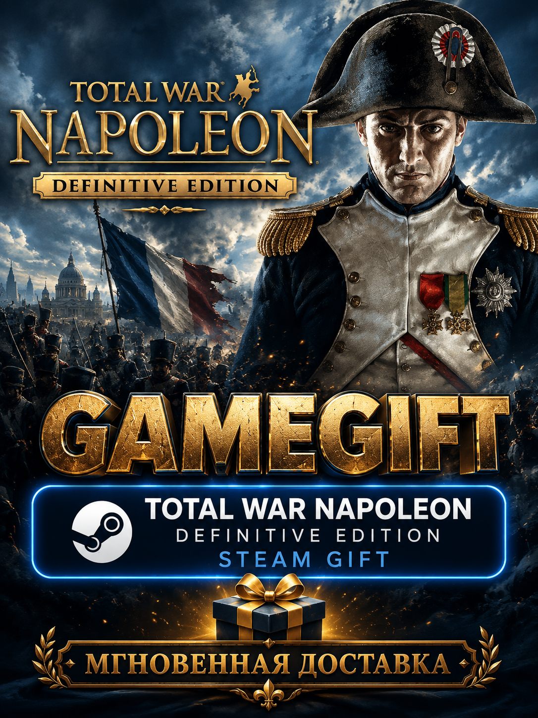 Игра Total War: NAPOLEON - Definitive Edition для STEAM ПК (PC) | Страна активации - Пакистан | Подарком на Ваш аккаунт | Автовыдача