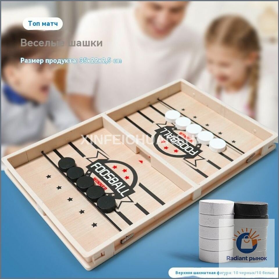 Игра Настольные игры Идеально подходят для семейных вечеров, вечеринок и соревновательных развлечений взрослых детей