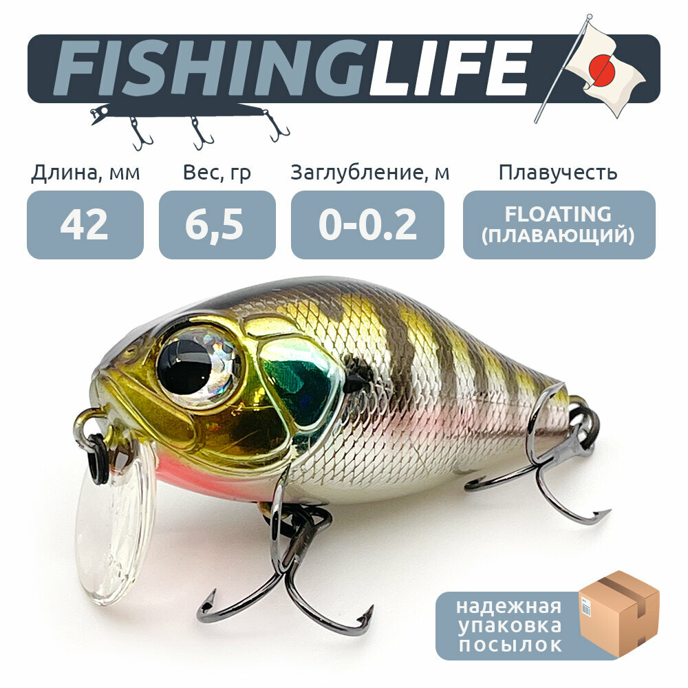 Воблер (кренк) ZIPBAITS B-SWITCHER CRAZE SSR (плавающий, 42мм, 6.5гр) - #509