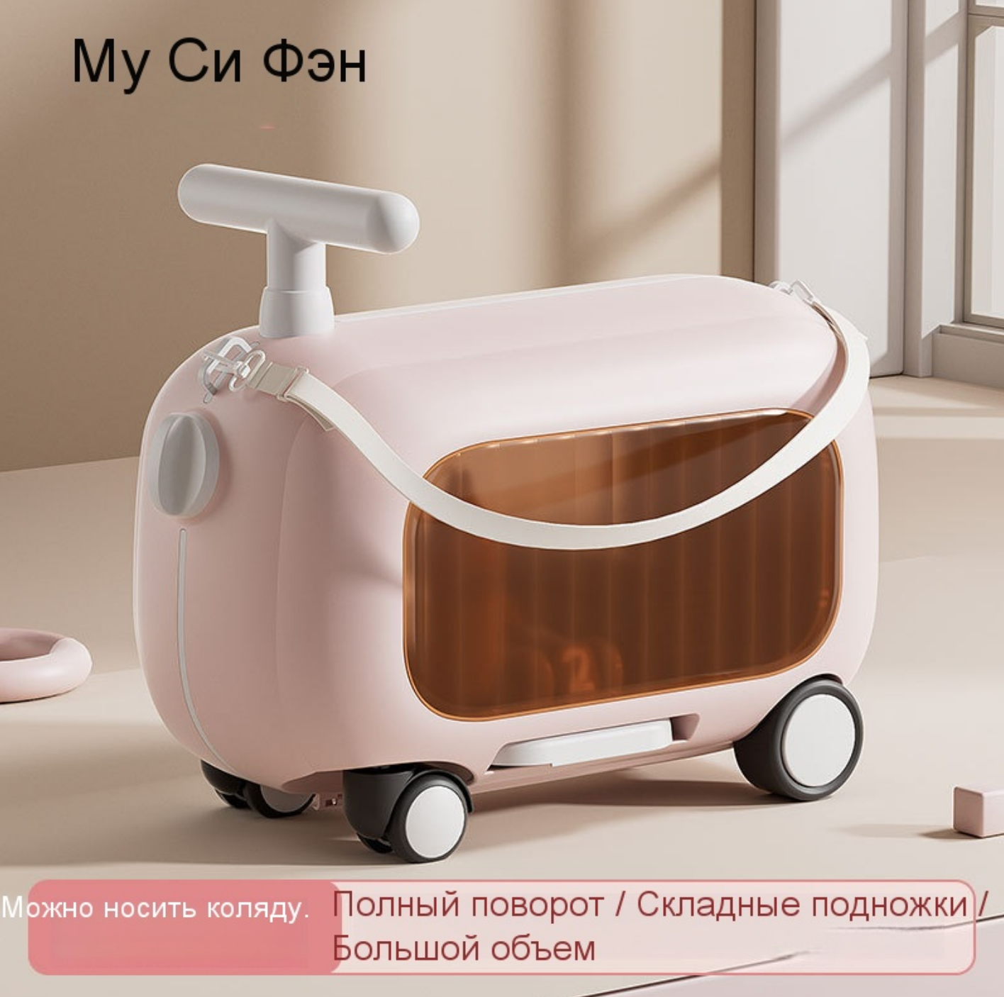 Чехол для чемодана
