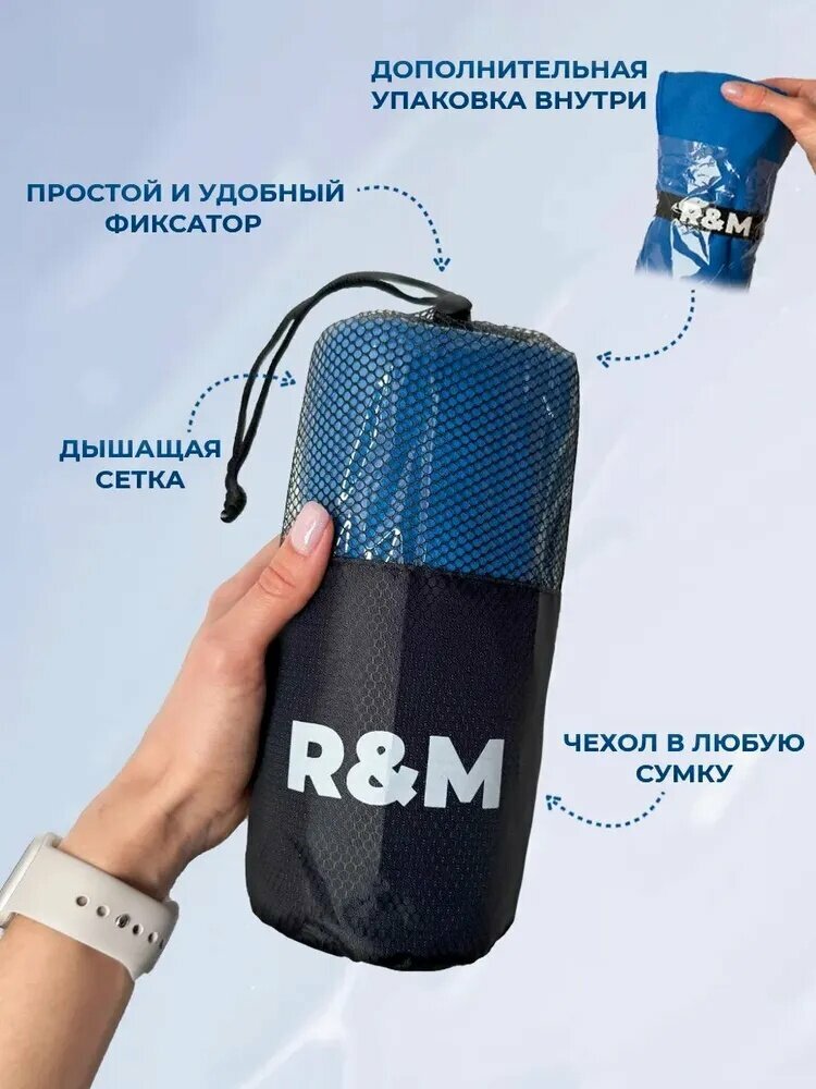 Полотенце спортивное — фото 1