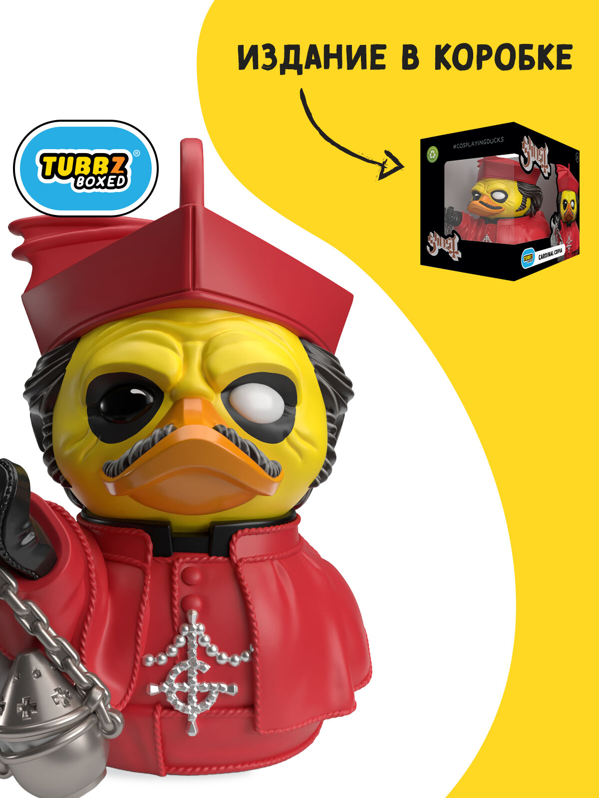Фигурка-утка Tubbz Ghost Cardinal Copia (Boxed Edition без ванночки)