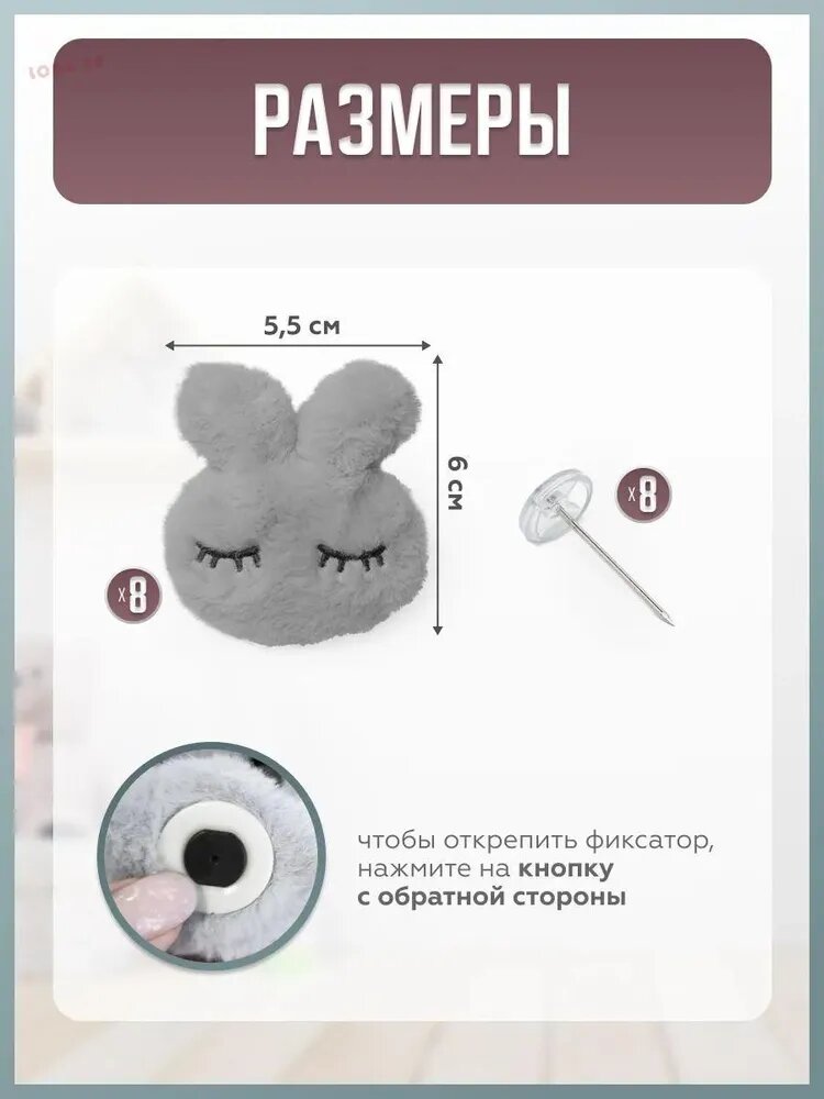 Клипсы для одеяла — фото 1