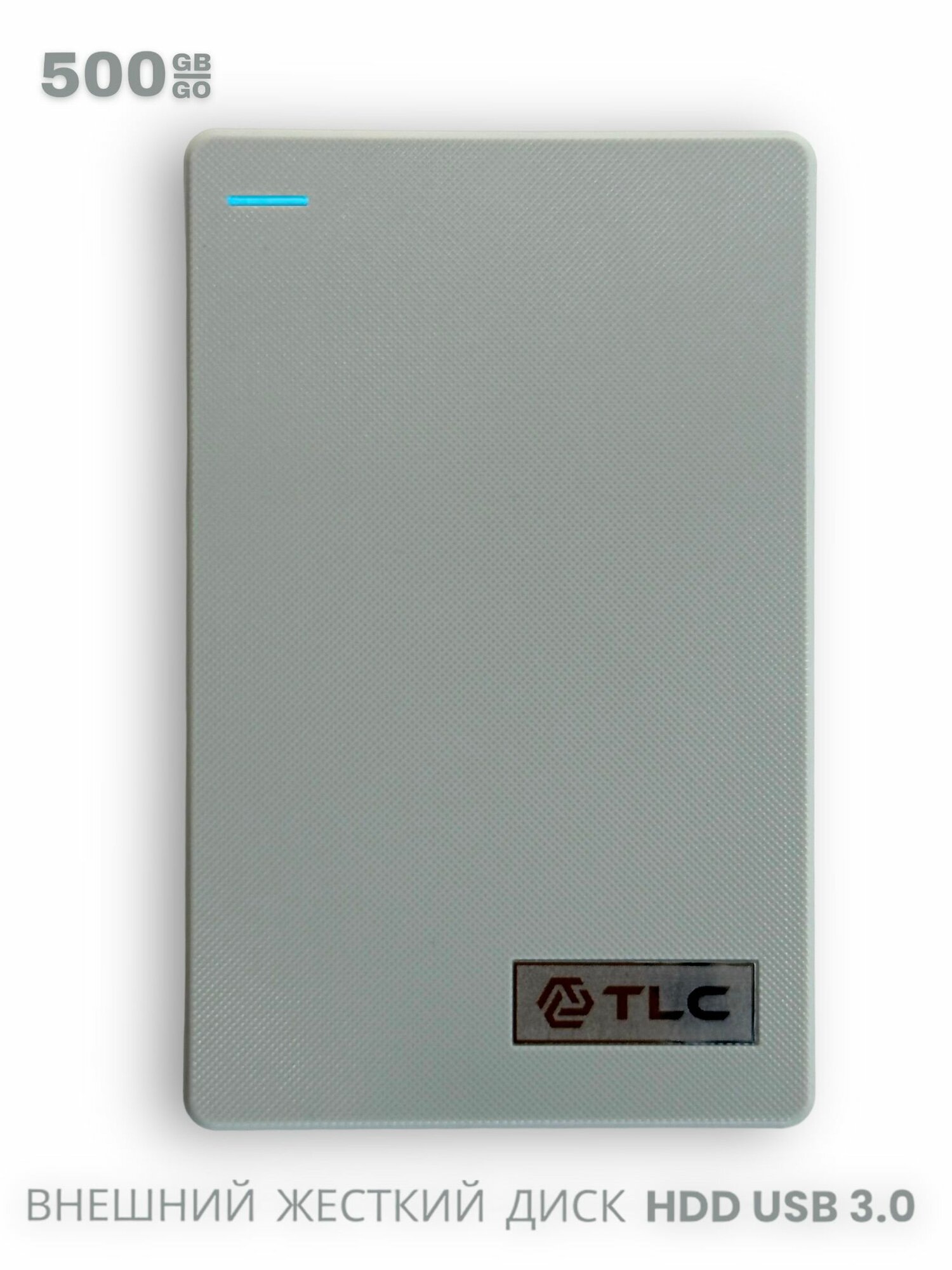 TLC Tech Link Company 500 ГБ Внешний жесткий диск (Portable Накопитель HDD 2,5" USB 3.0), Пластик, серый