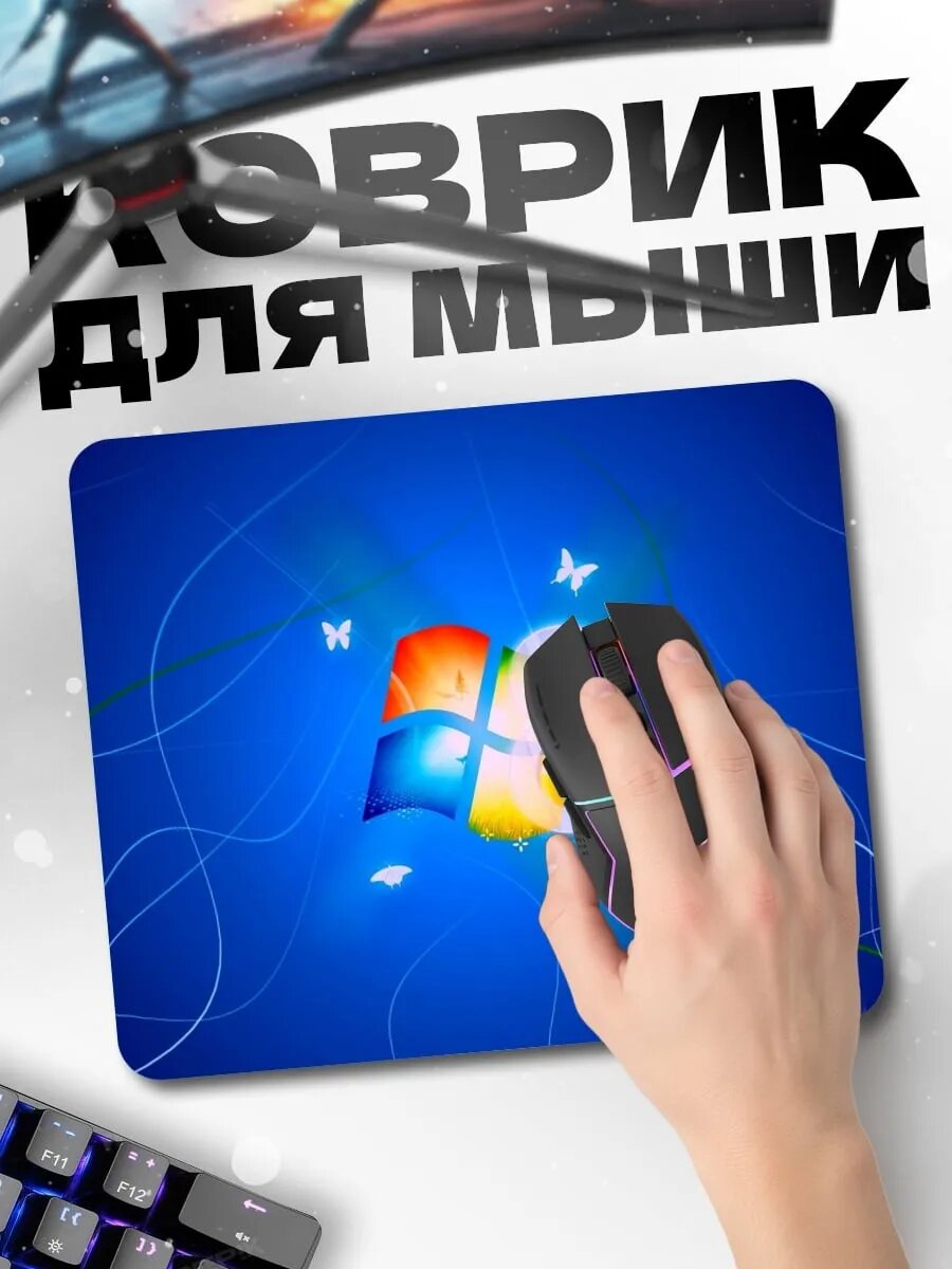 Коврик для мыши Windows 8 — фото 1