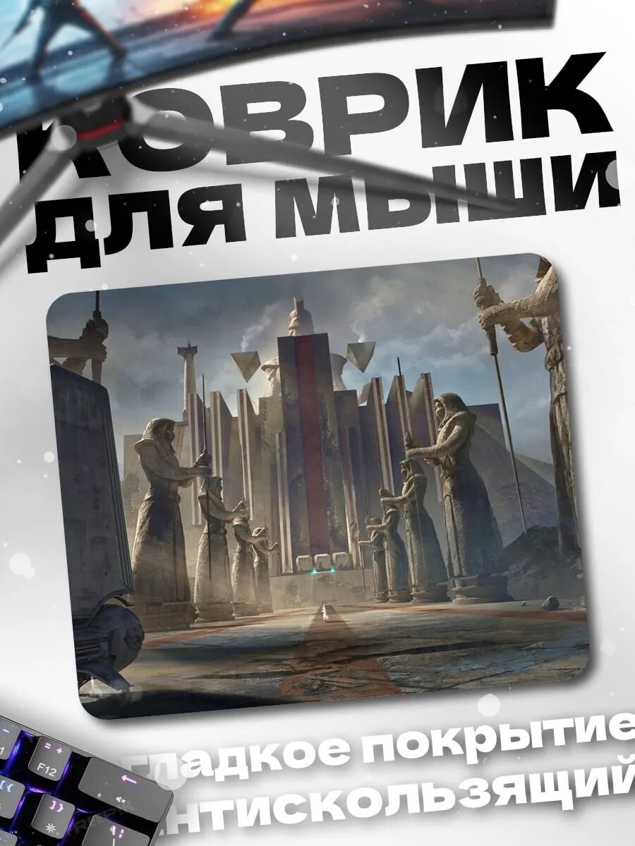 Коврик для мыши Древний город статуи