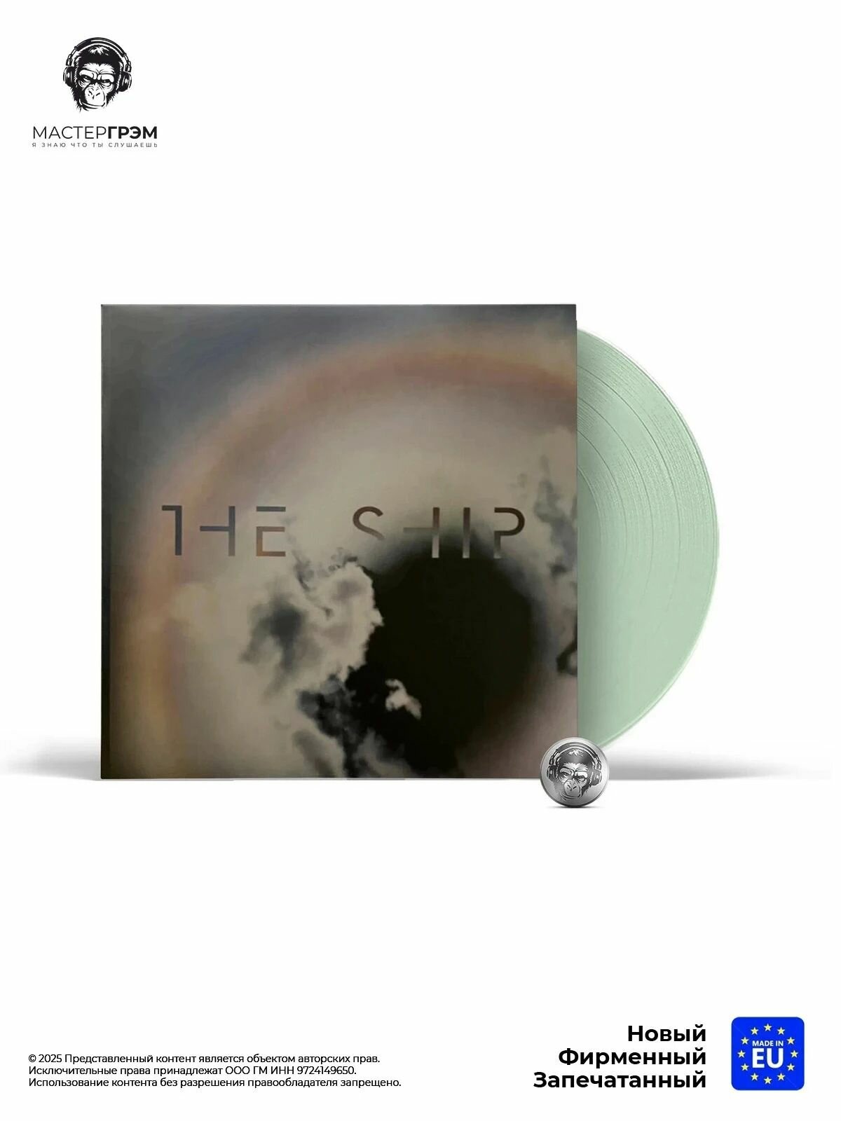 Виниловая пластинка Brian Eno - The Ship (LP, Бутылочно-зеленый винил) Limited, 2023