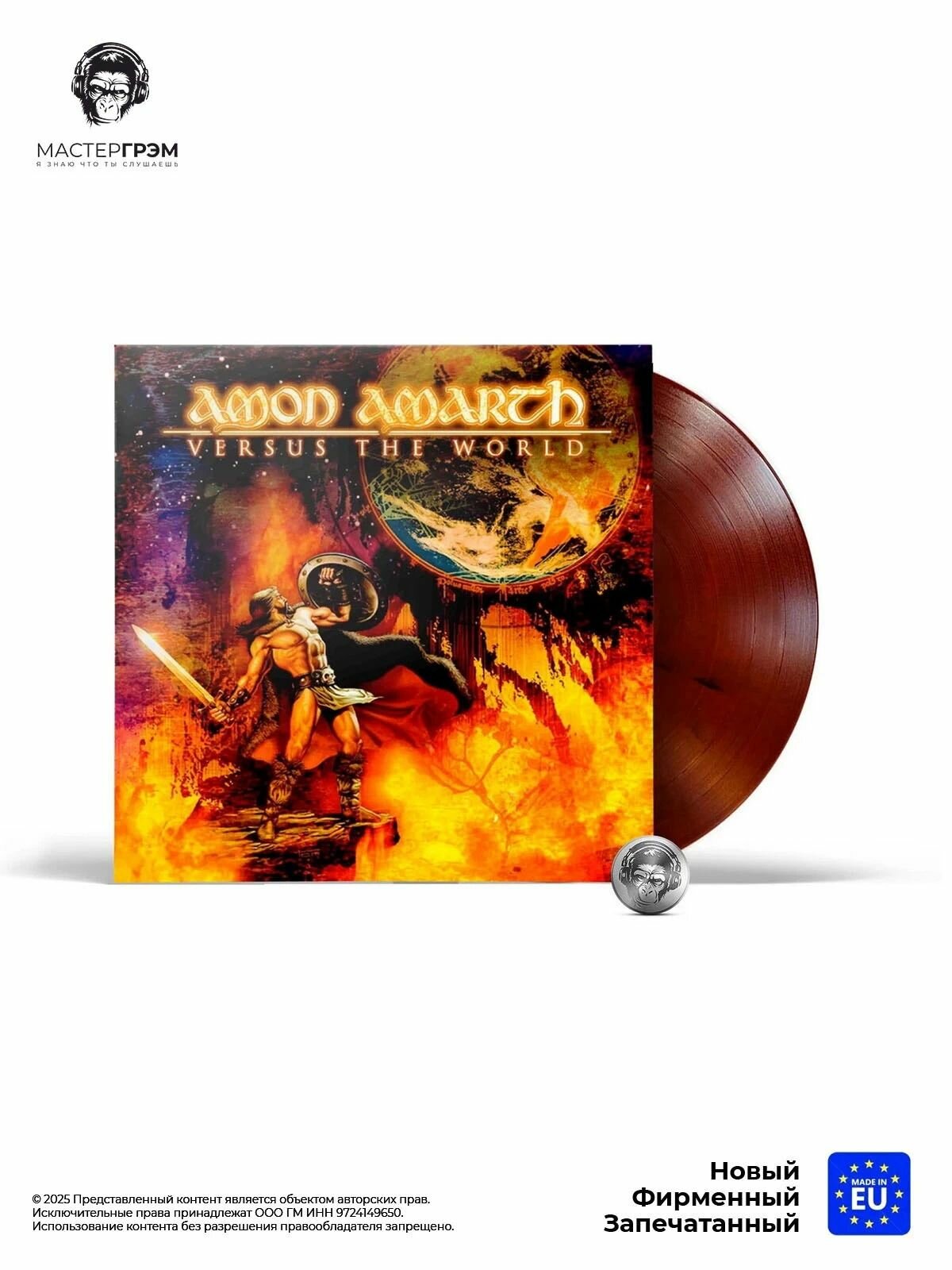 Виниловая пластинка Amon Amarth - Versus The World (LP, Темно-красный мраморный винил) 2022