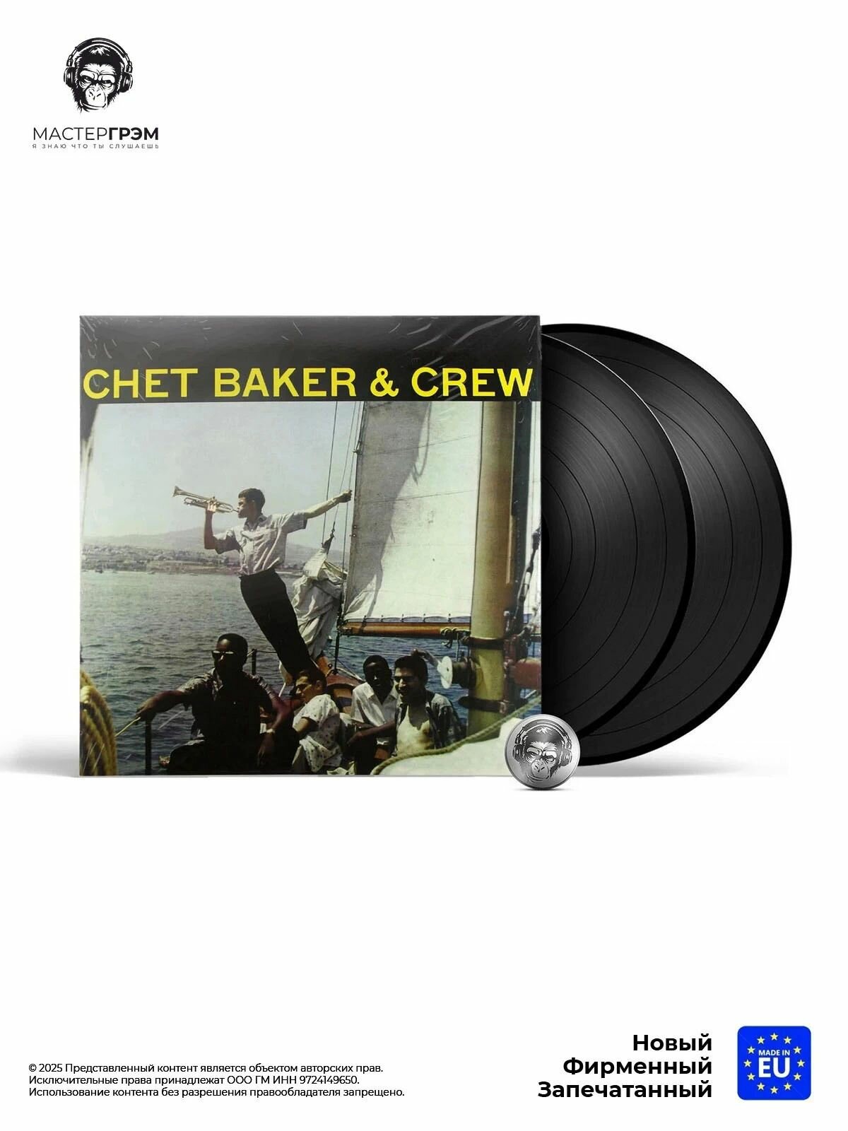 Виниловая пластинка Chet Baker - Chet Baker And Crew (2LP) 2010
