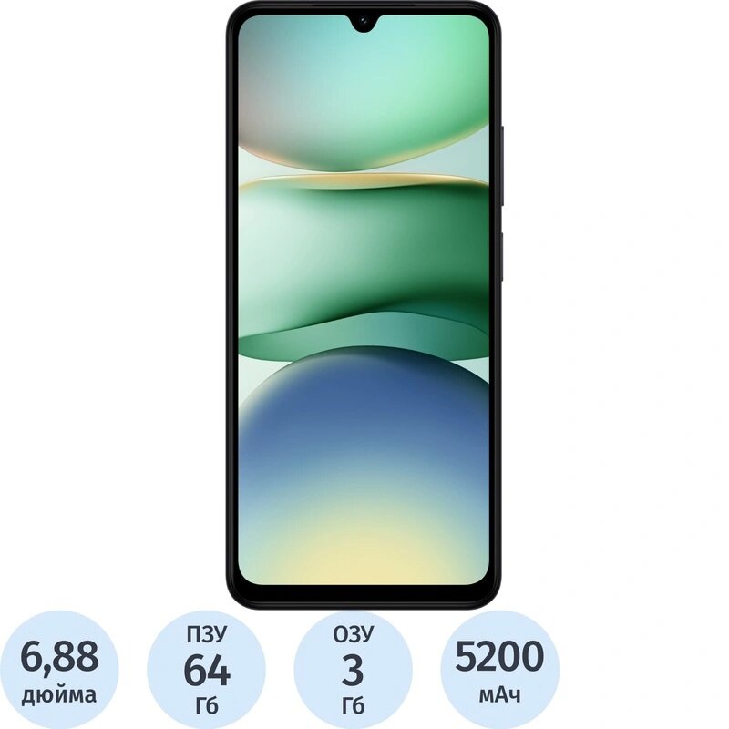 Смартфон Xiaomi REDMI A5 3+64 Гб чёрный (MZB0JRORU)
