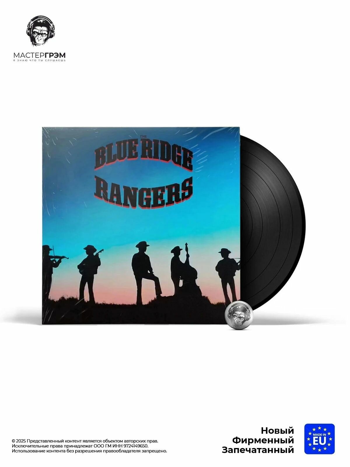 Виниловая пластинка John Fogerty - The Blue Ridge Rangers (LP) 2023
