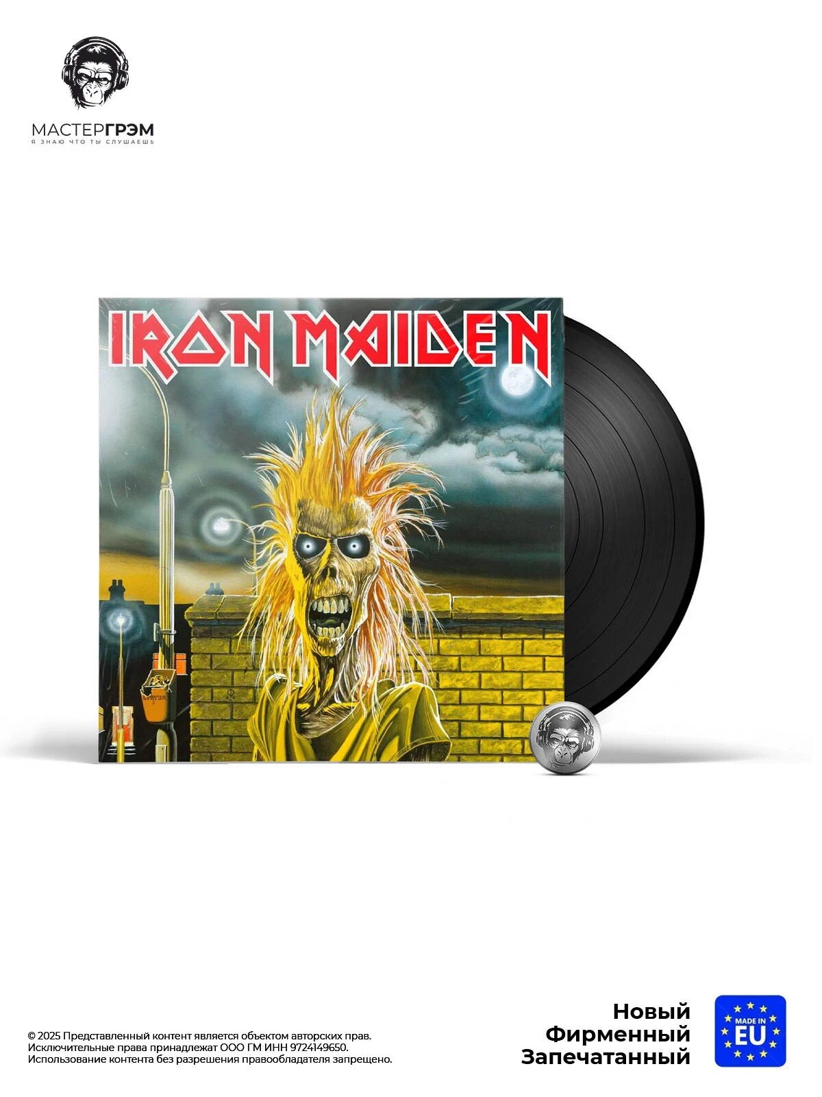 Виниловая пластинка Iron Maiden - Iron Maiden (LP) 2024