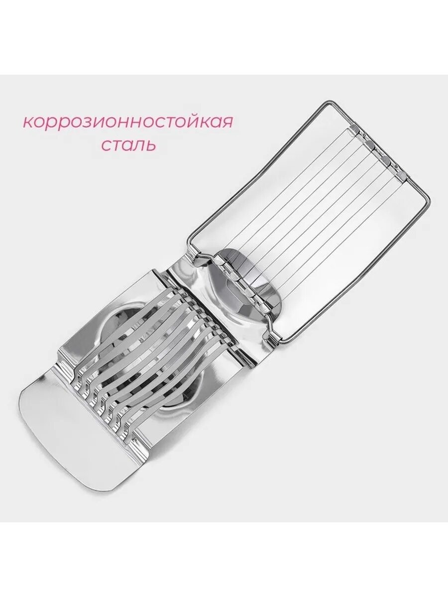 Элегантная яйцерезка для идеальной нарезки