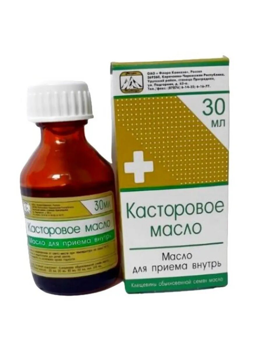 Касторовое масло для приема внутрь 30 мл 1 шт