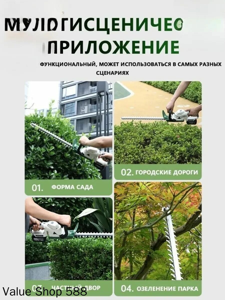Кусторез,15мм — фото 1