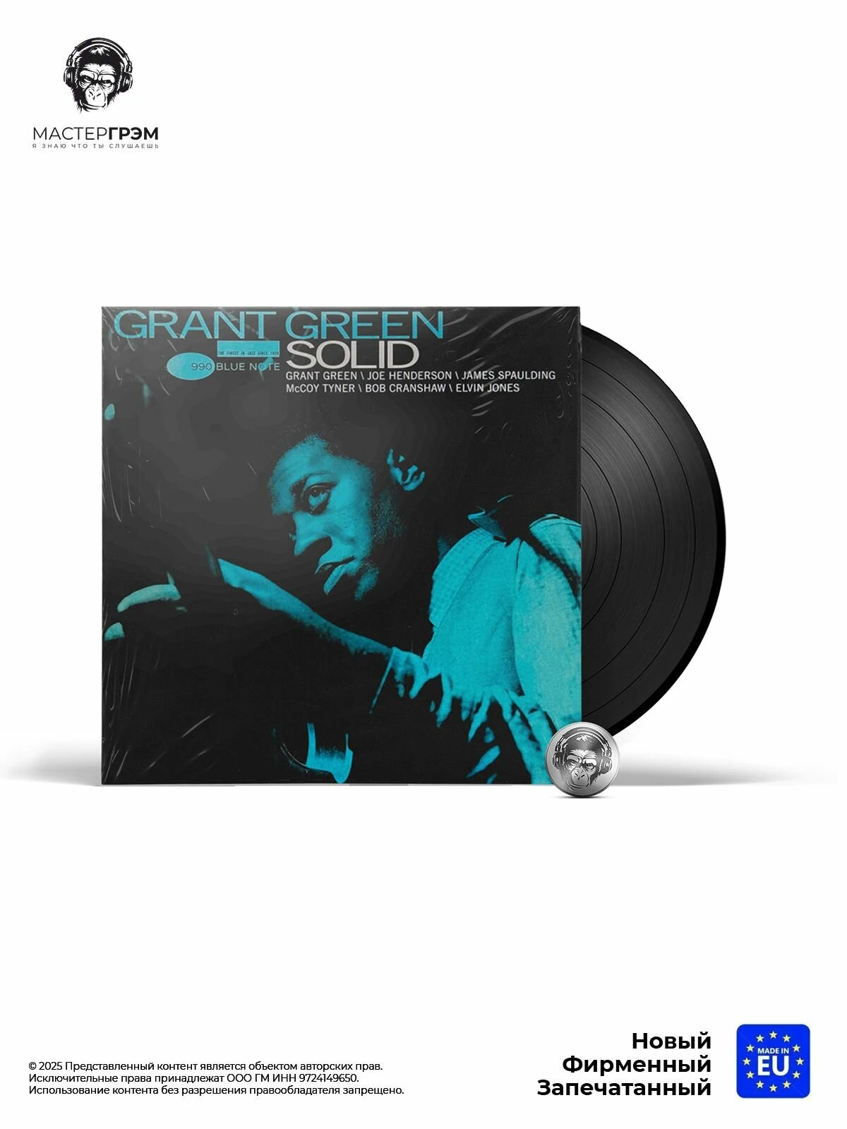 Виниловая пластинка Grant Green - Solid (LP) Blue Note Classic Series, 2025