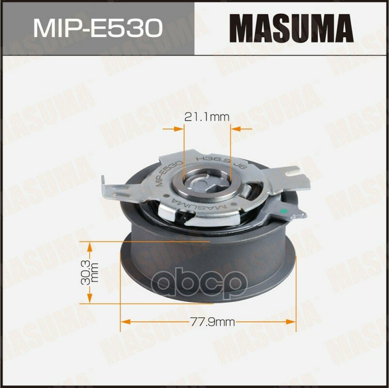 Натяжитель ремня ГРМ Masuma арт. MIP-E530